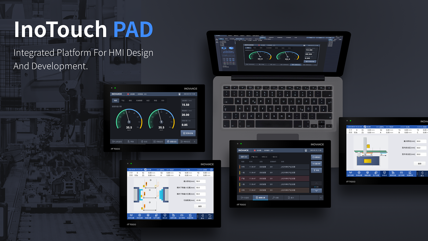 【2023年 iF设计奖】InoTouchPad - 普象网