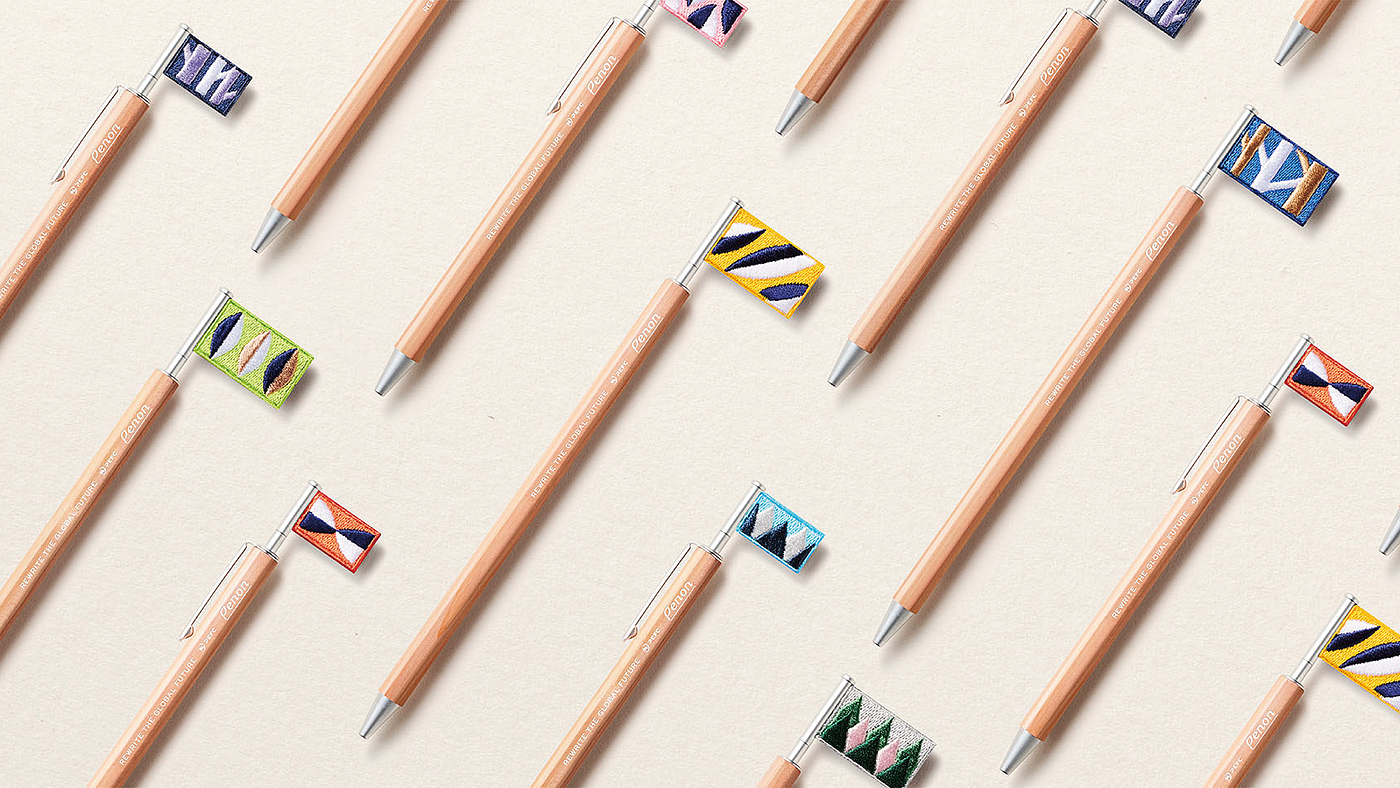 【2023年 iF设计奖】Penon - 普象网