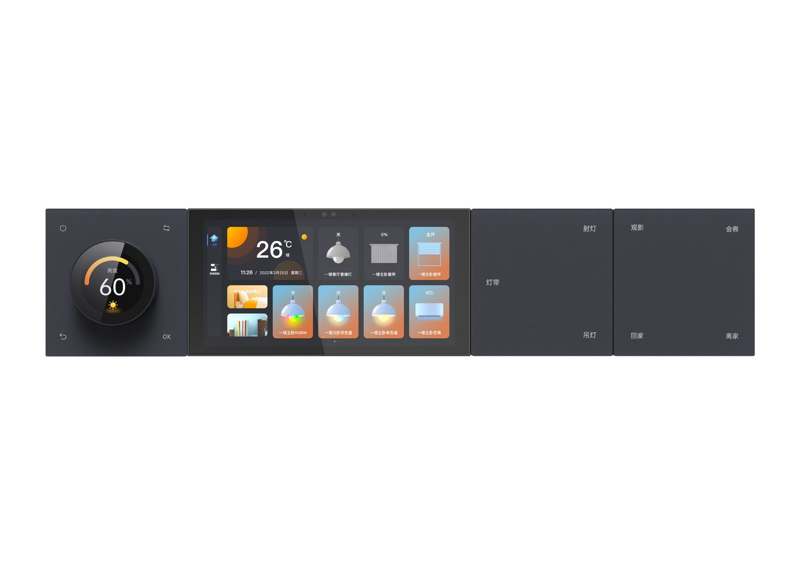 【2022 当代好设计奖】日内瓦系列智能面板 - 普象网