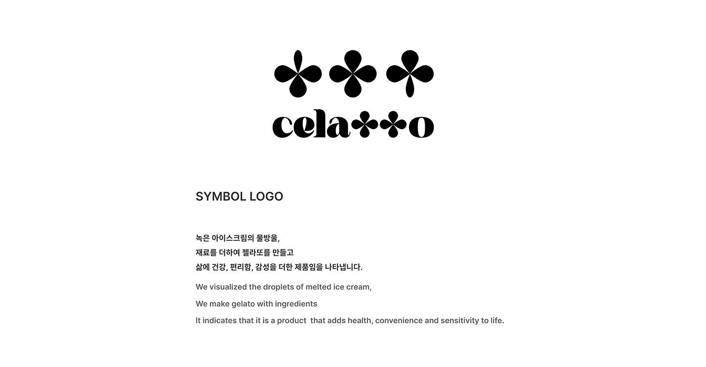 Celatto无需等待，在家享用美味冰淇淋 - 普象网