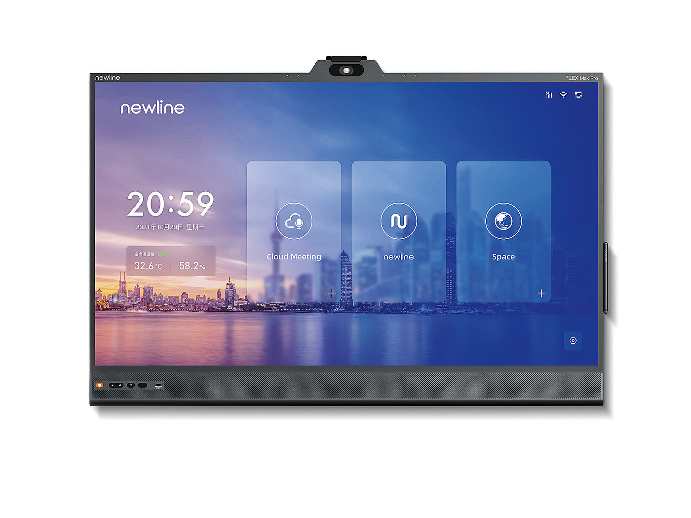 【2023 红点奖】Newline FLEX Max Pro / 多合一视频会议解决方案 - 普象网
