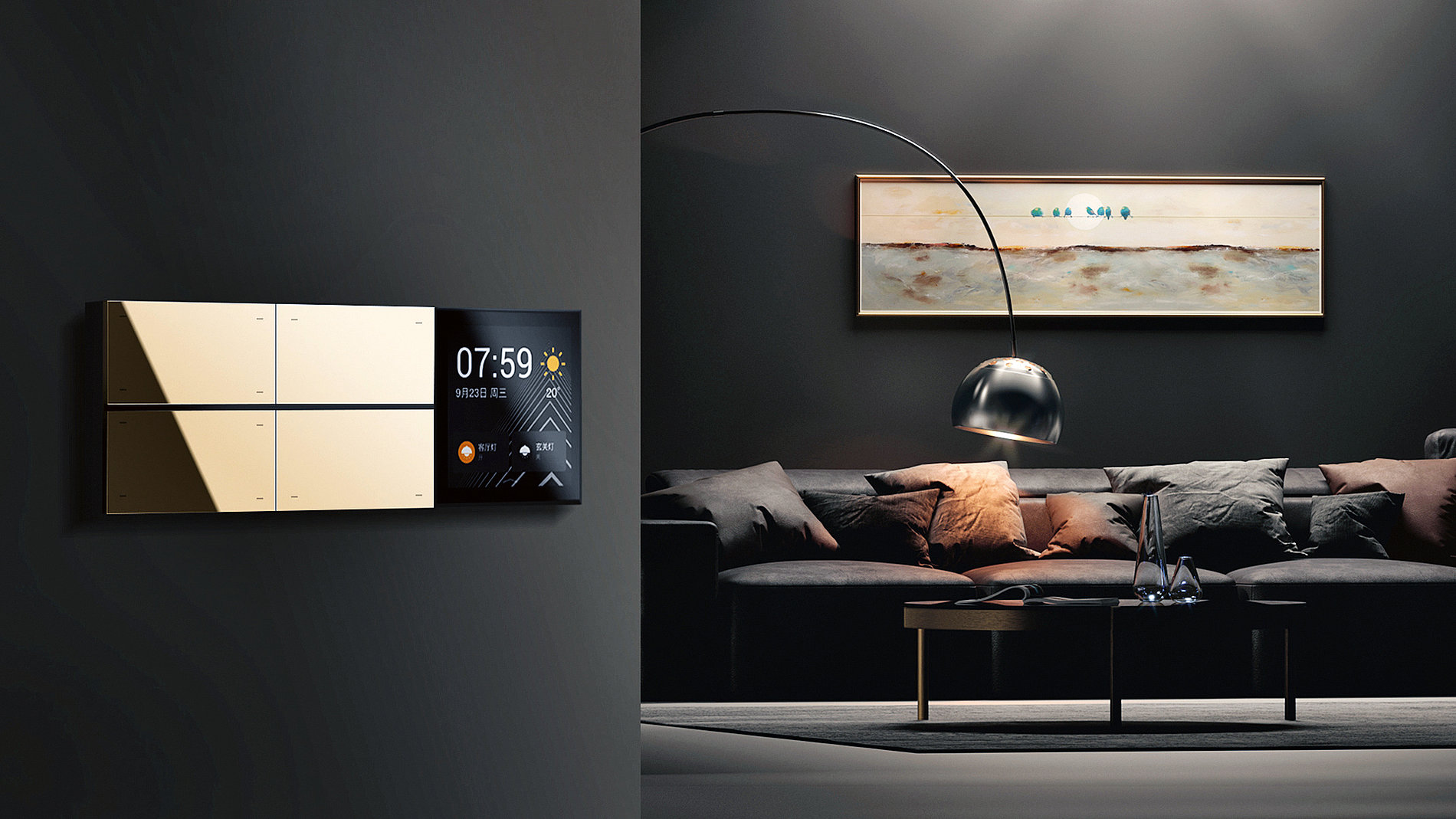 【2023 红点奖】MixSwitch Bach / 智能控制 - 普象网