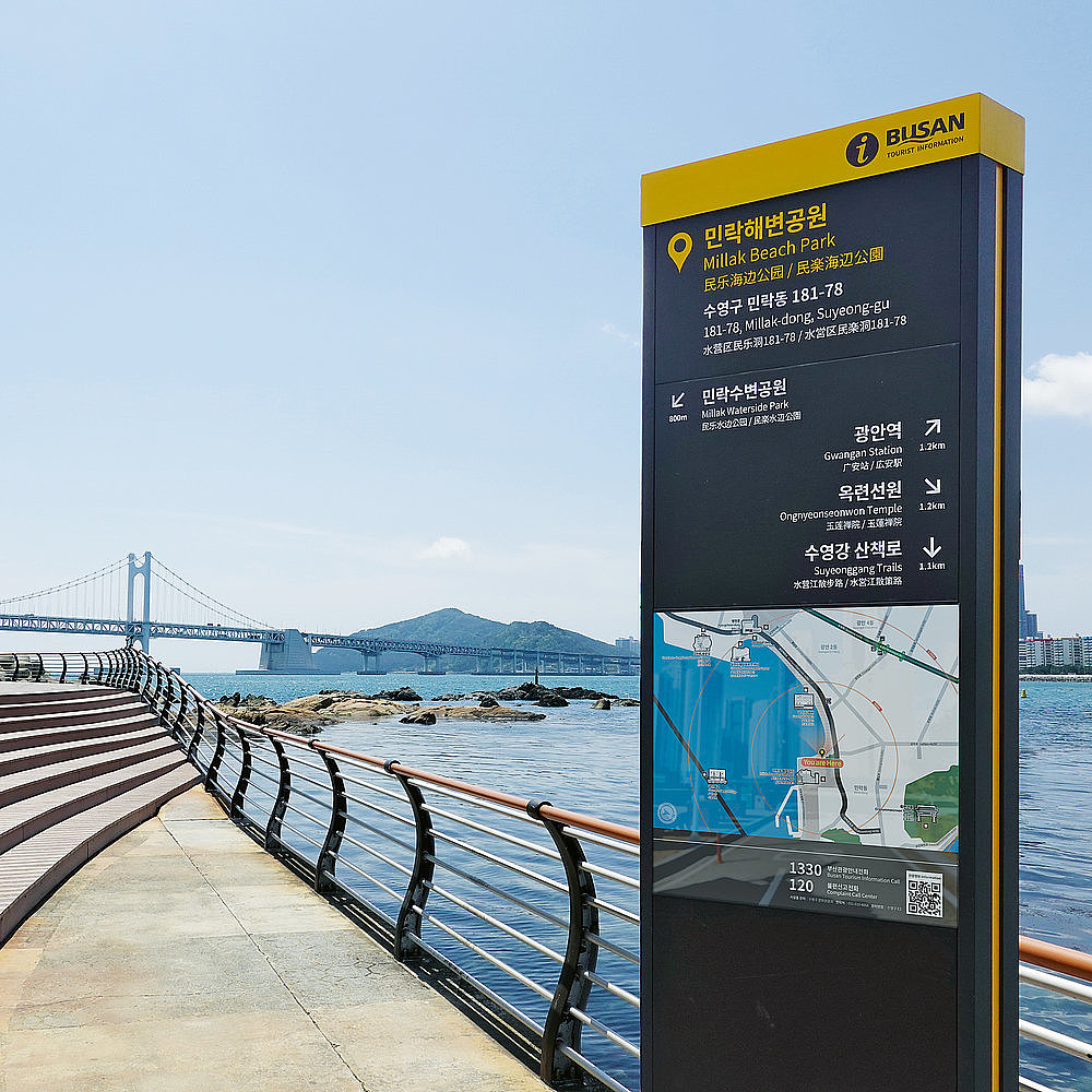 【2023 红点奖】Busan Tourist Information System / 标牌 - 普象网