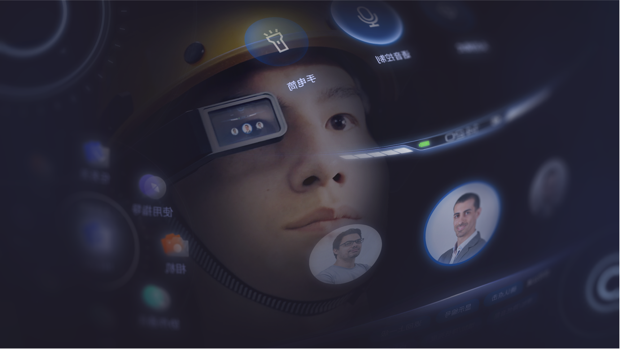 HiAR H100 5G AR眼镜产品体验设计——TOALL凸凹设计获奖作品 - 普象网