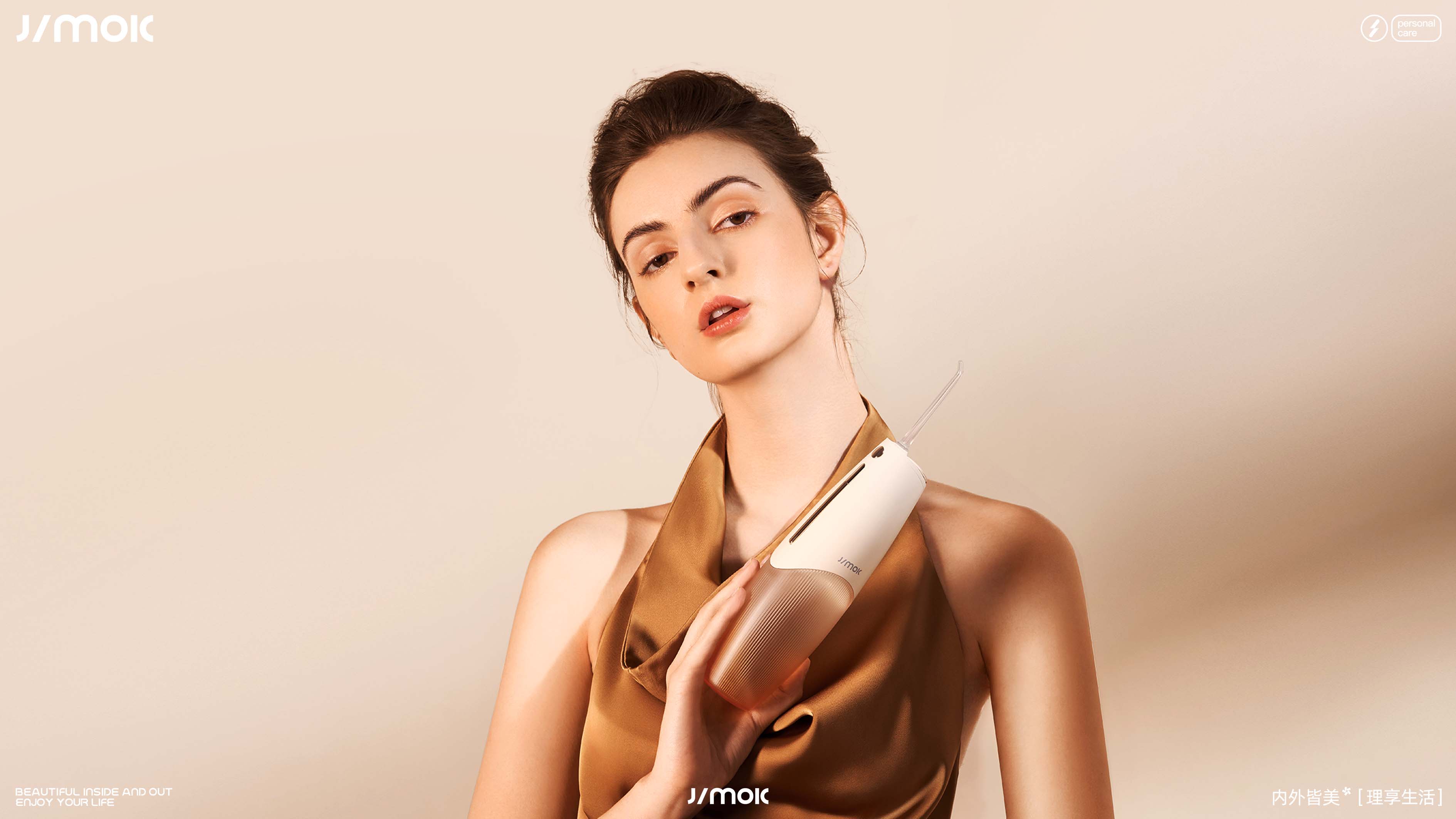 2023年度上市新品（一）JIMOK锦美客-S3小蛮腰家用冲牙器 - 普象网