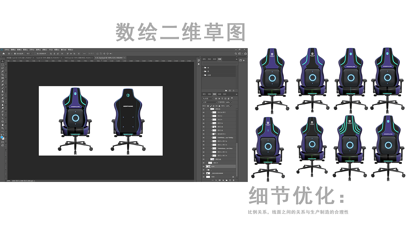 EASON WANG | 电竞椅设计 - 普象网
