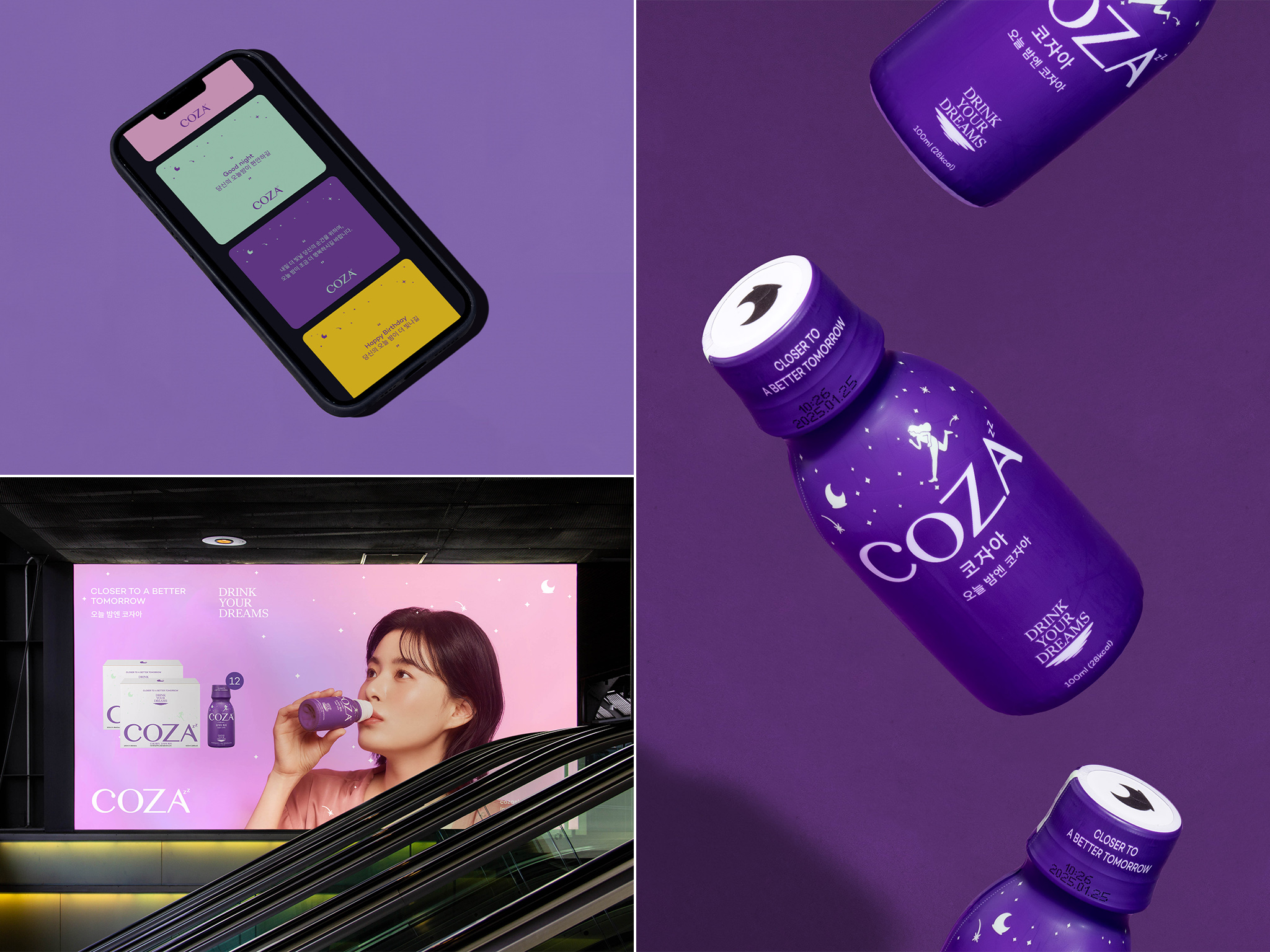 【2024年 iF设计奖】COZA Brand Identity Design - 普象网