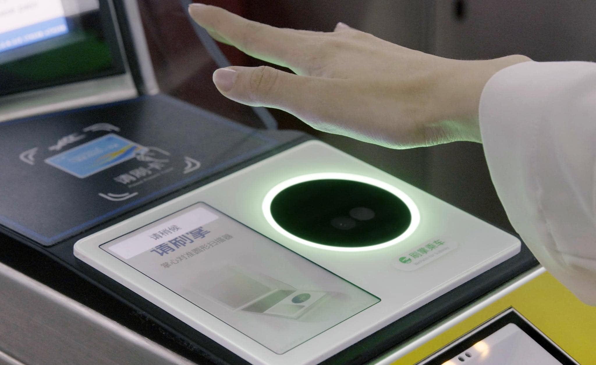 【2024年 iF设计奖】WeChat Palm Service - 普象网