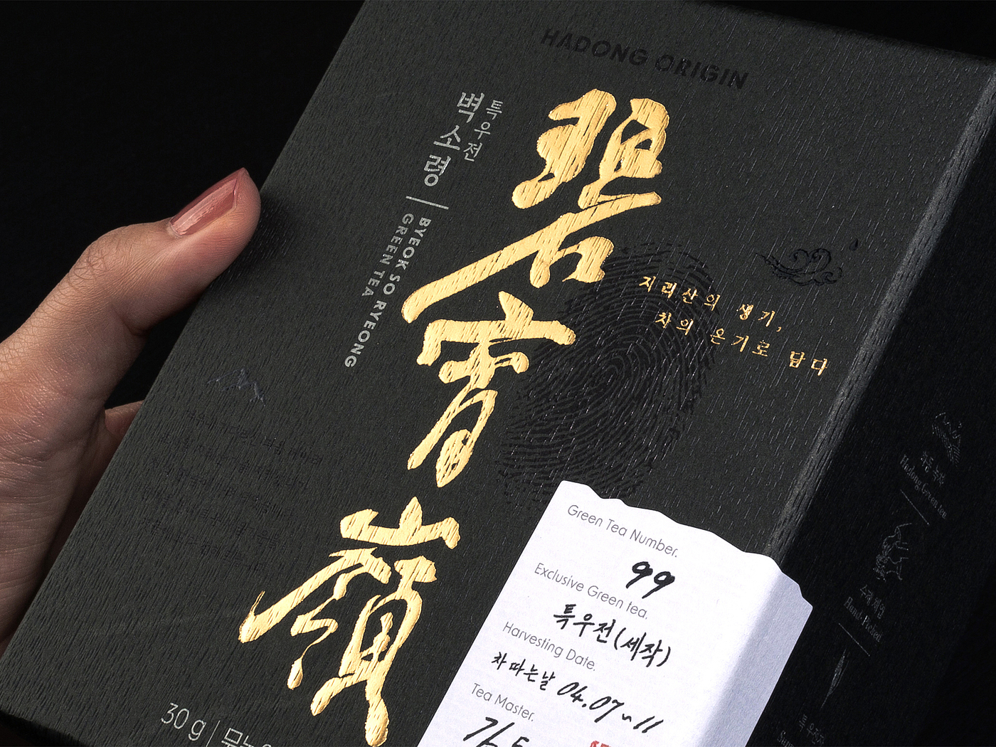 【2024年 iF设计奖】ILSANG-DAWAN Master's Tea - 普象网