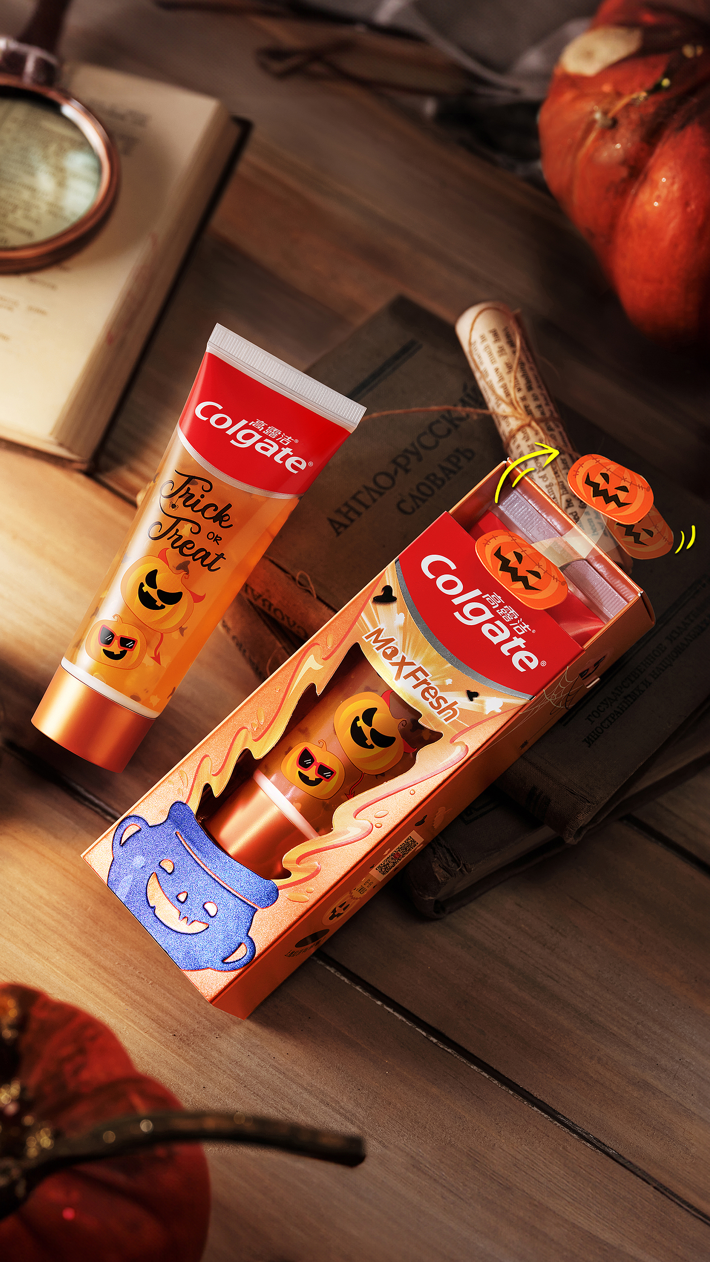 【2024年 iF设计奖】Colgate Halloween Limited Edition Toothpaste - 普象网