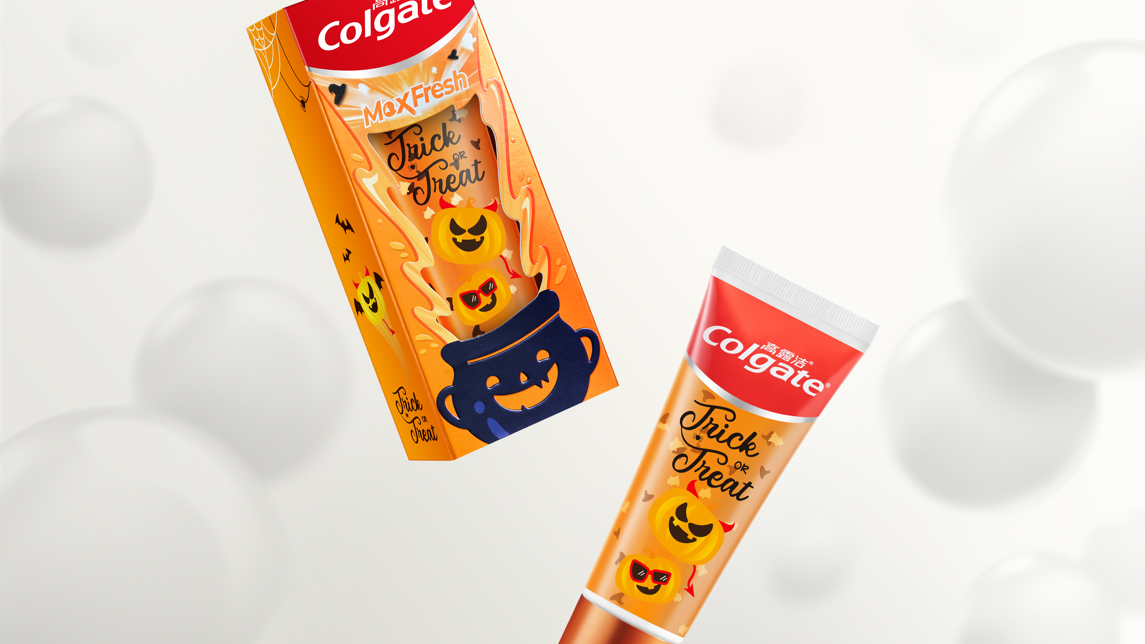 【2024年 iF设计奖】Colgate Halloween Limited Edition Toothpaste - 普象网