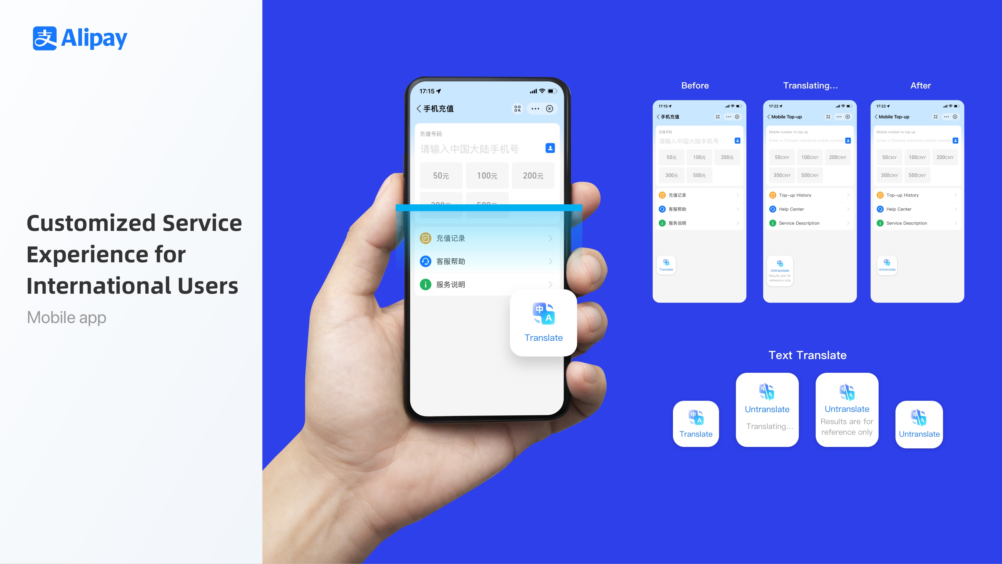 【2024年 iF设计奖】International version of Alipay - 普象网