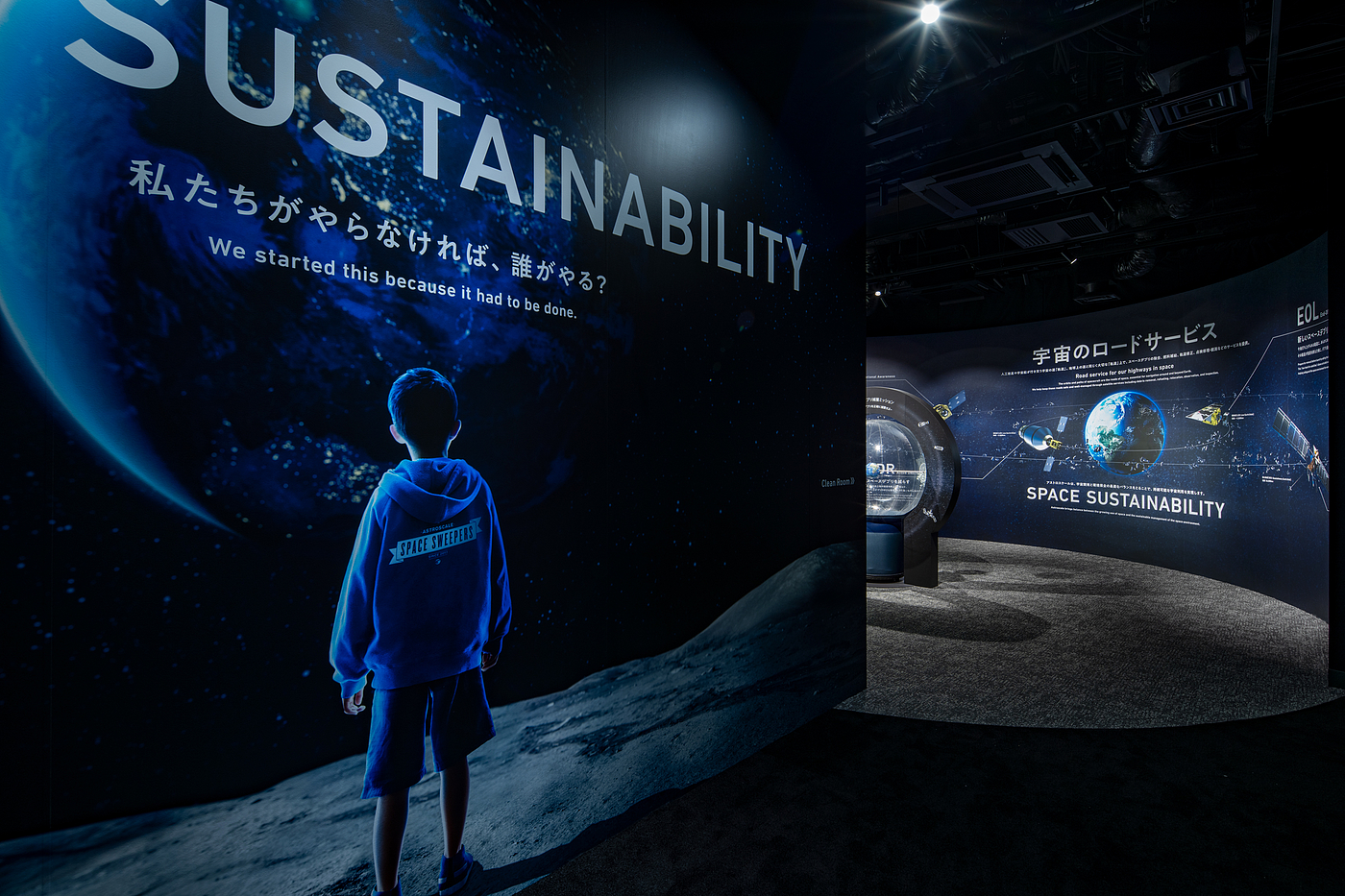 【2024年 iF设计奖】ASTROSCALE Japan office - 普象网