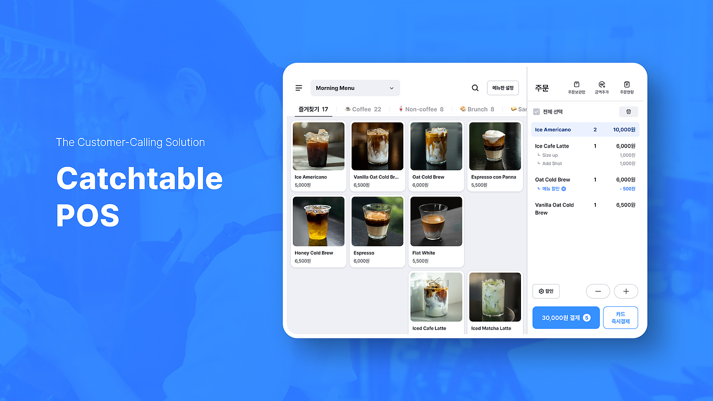 【2024年 iF设计奖】Catchtable POS - 普象网