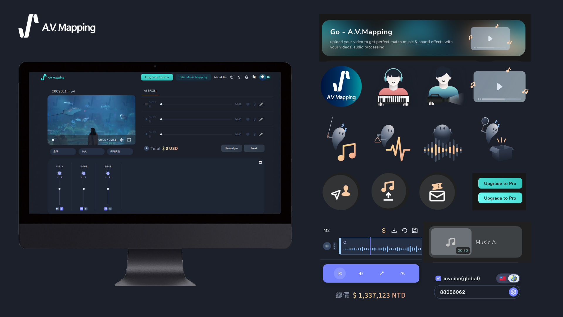 【2024年 iF设计奖】A.V. Mapping - 普象网