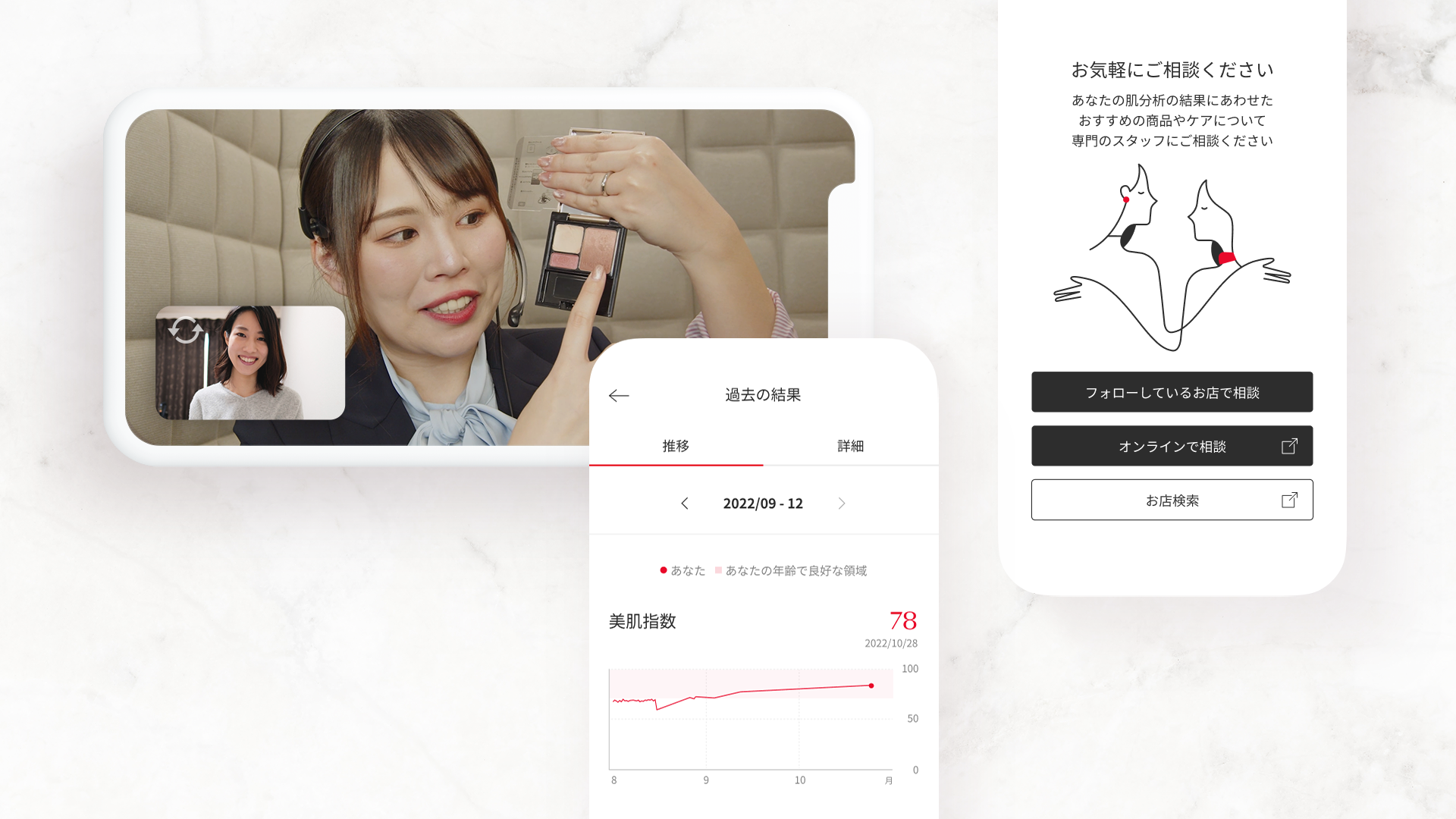 【2024年 iF设计奖】Beauty Key by Shiseido - 普象网