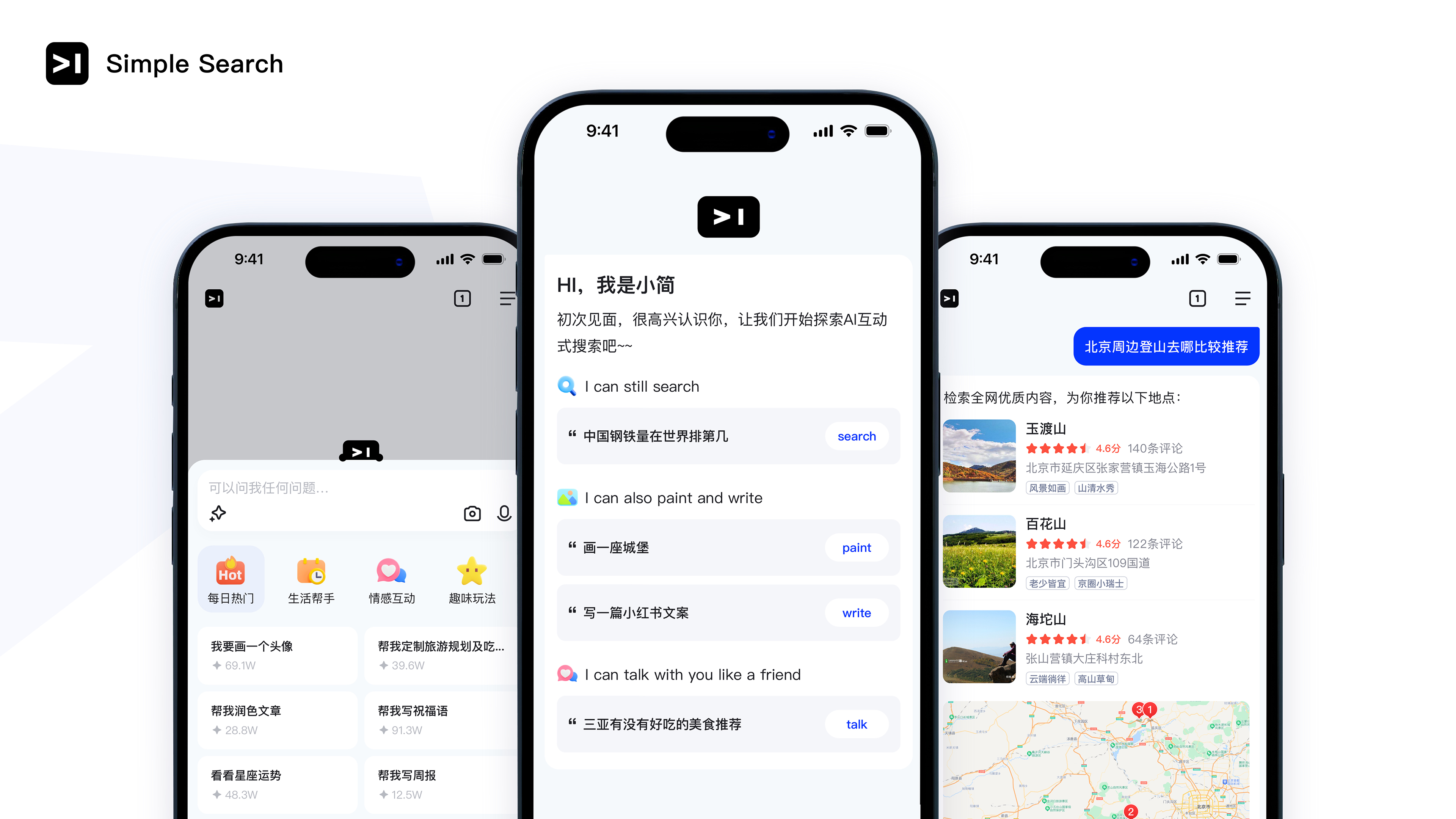 【2024年 iF设计奖】Simple search-AI interactive search - 普象网