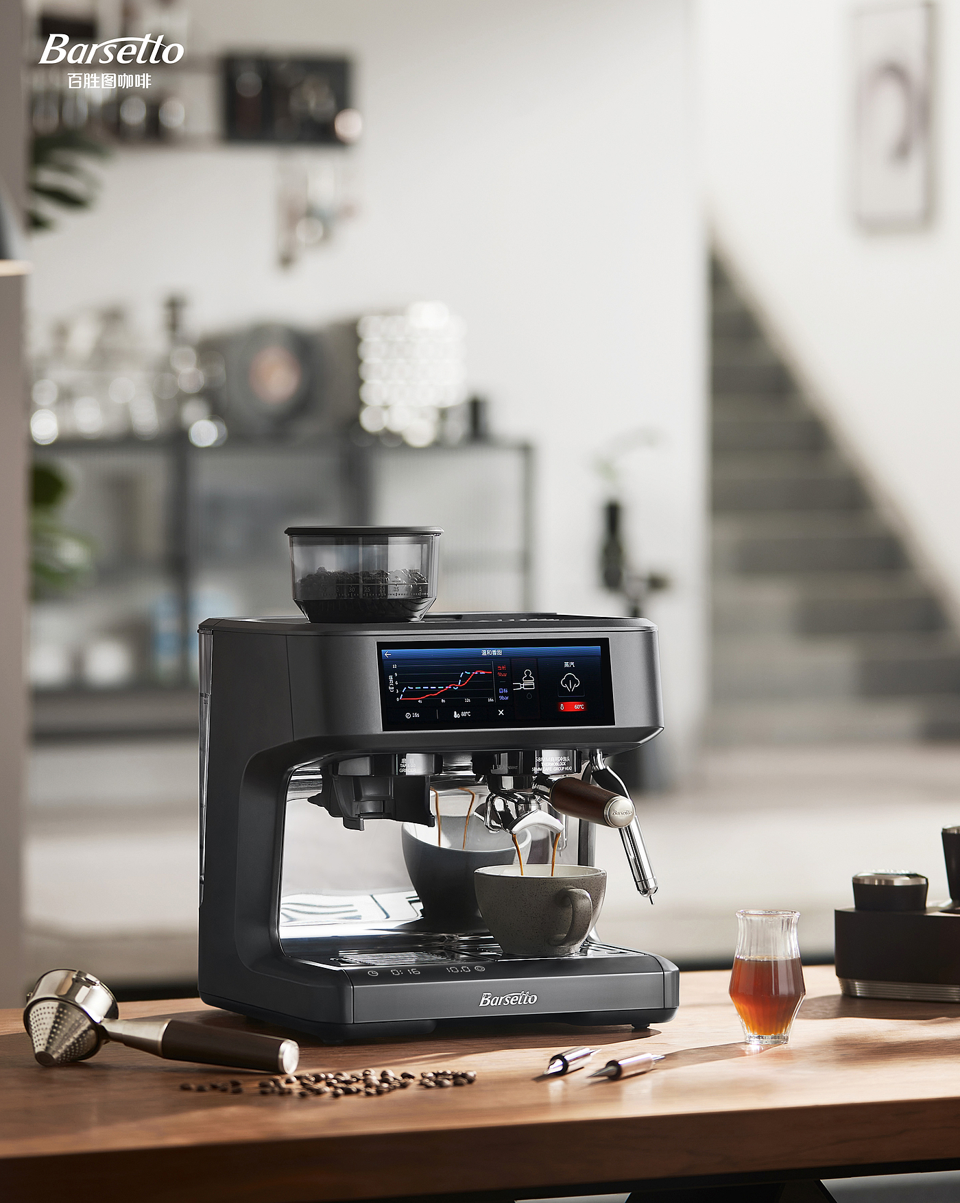【2024年 iF设计奖】Grind & Brew Coffee Machine with Intelligent - 普象网