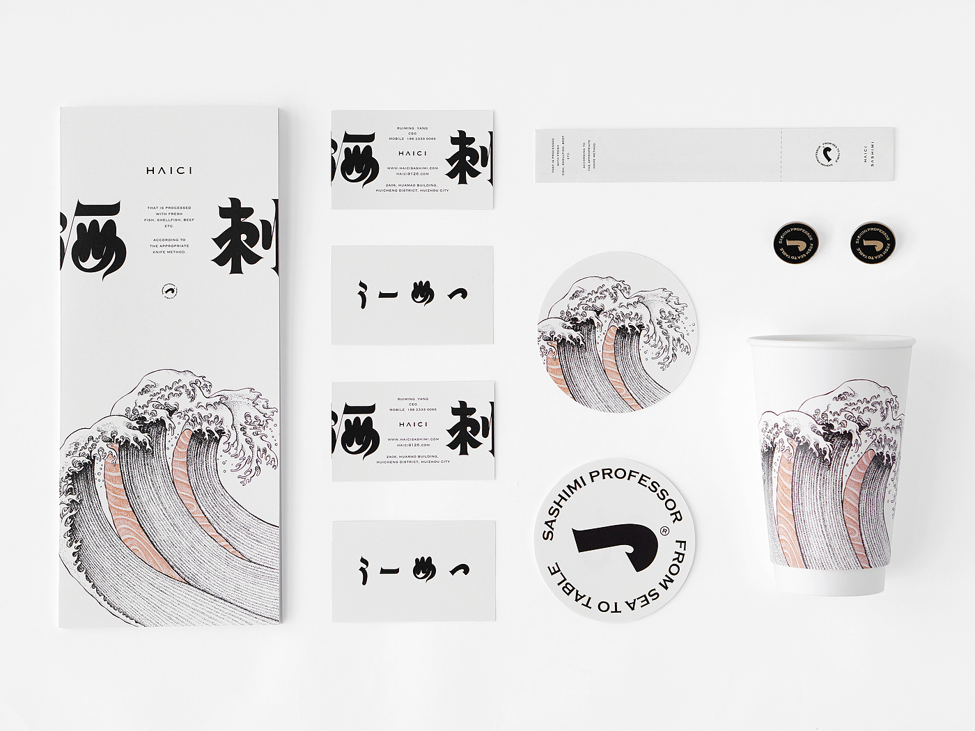 【2024年 iF设计奖】HAICI - 普象网