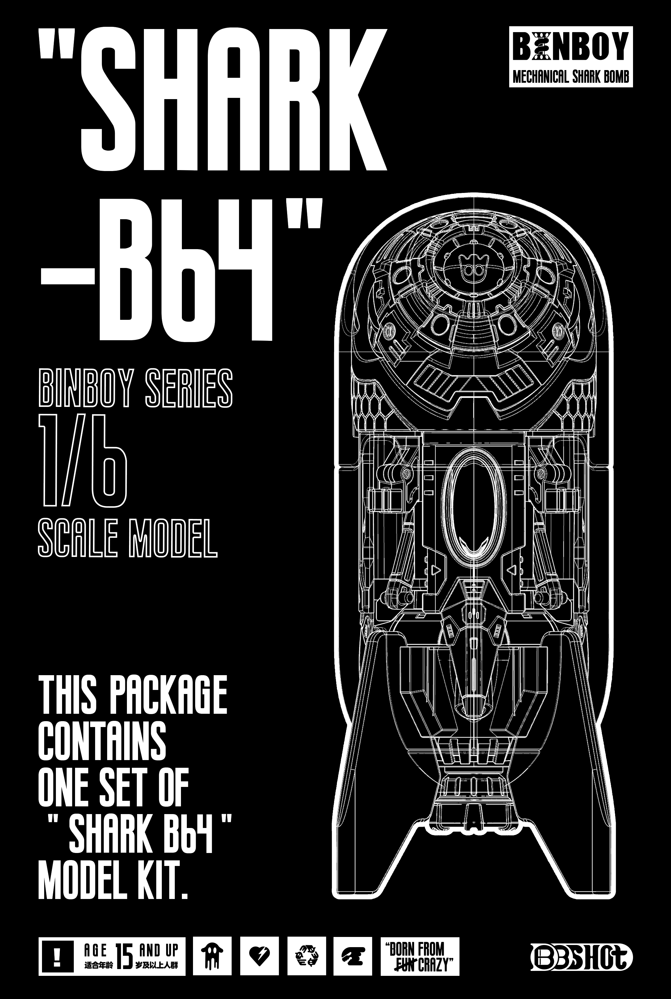 [拼装玩具]Shark B64 机械鱼弹 - 普象网