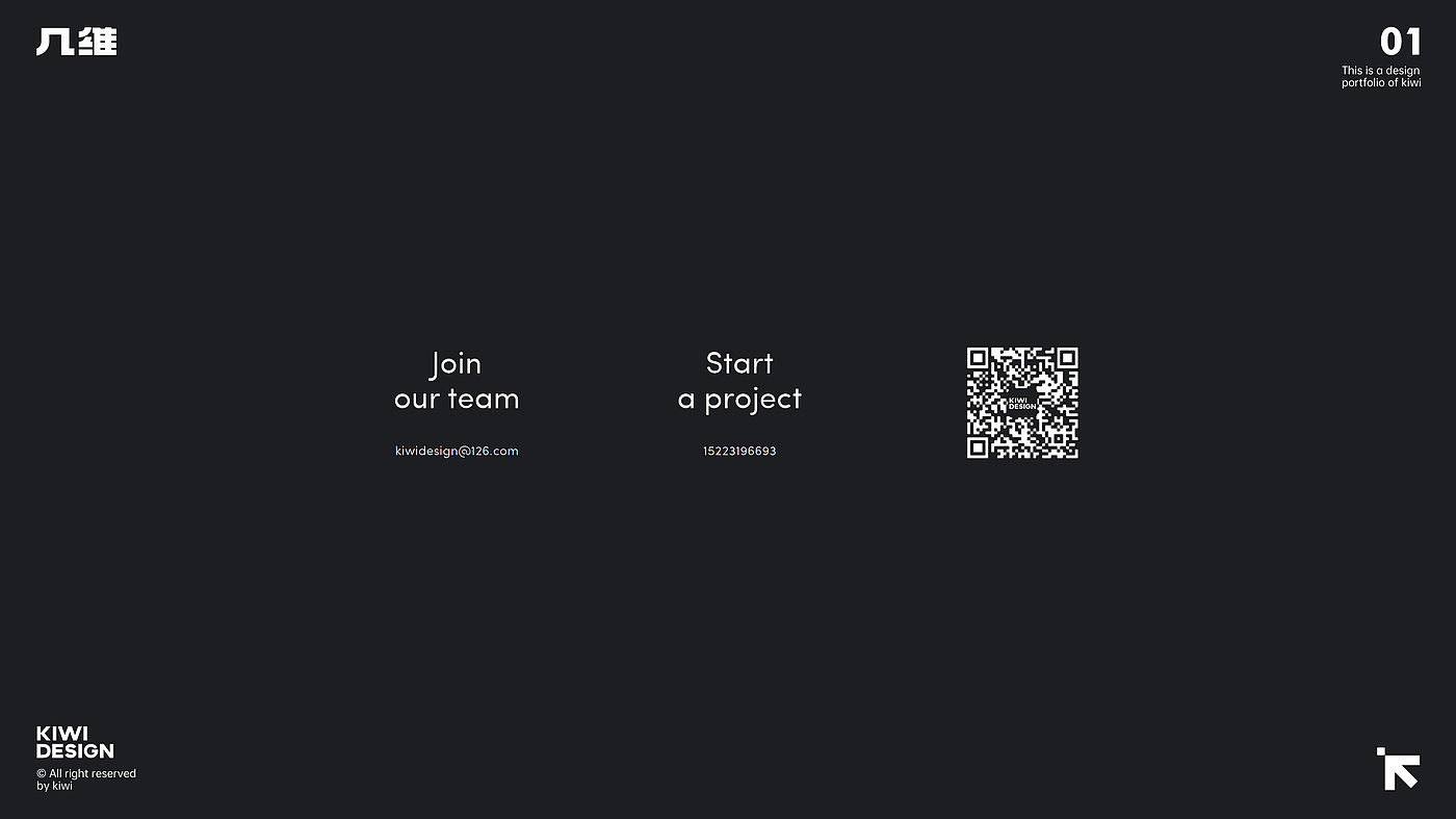 PIIFOX ER75 机械键盘 - 普象网