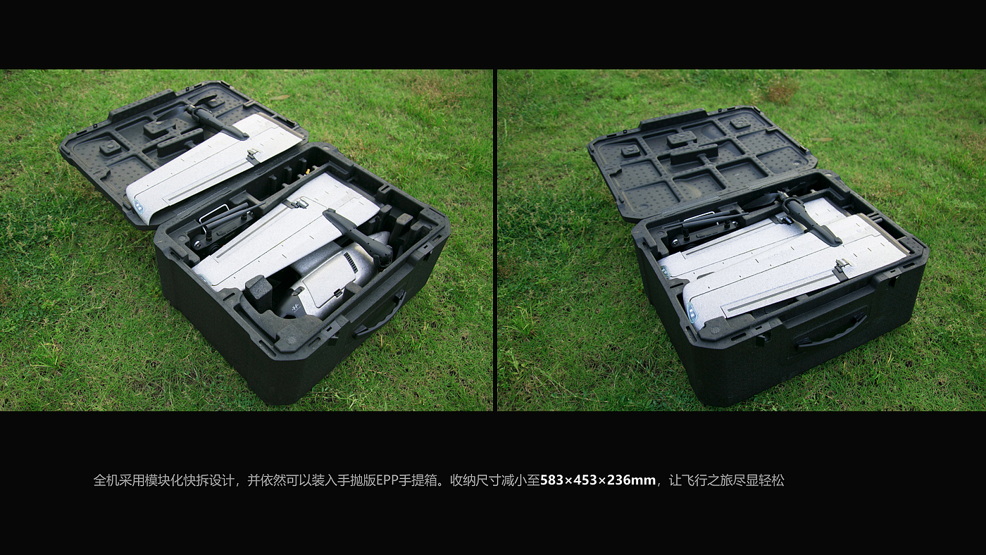 HAOHAN-FireFly vertical take-off and landing fixed-wing FPV drone - PUXIANG