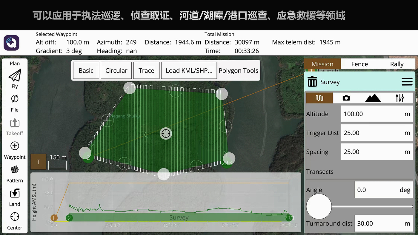 HAOHAN-FireFly垂直起降固定翼FPV无人机 - 普象网