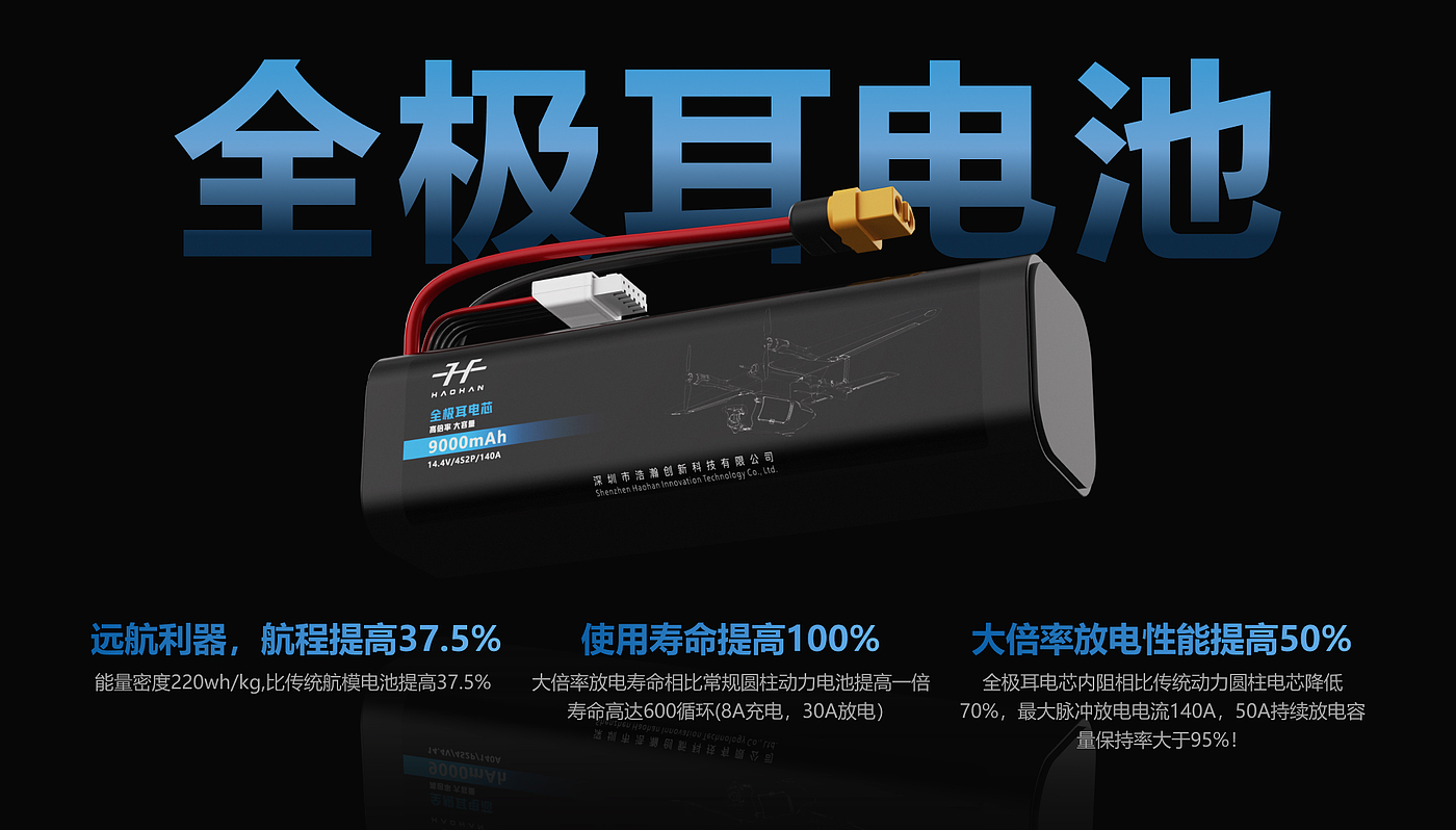 HAOHAN-FireFly垂直起降固定翼FPV无人机 - 普象网