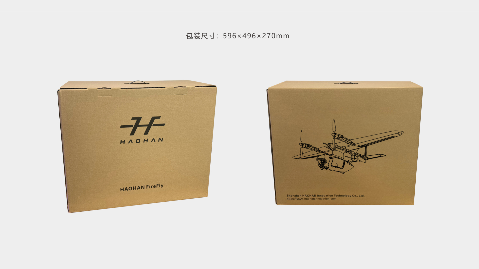 HAOHAN-FireFly垂直起降固定翼FPV无人机 - 普象网