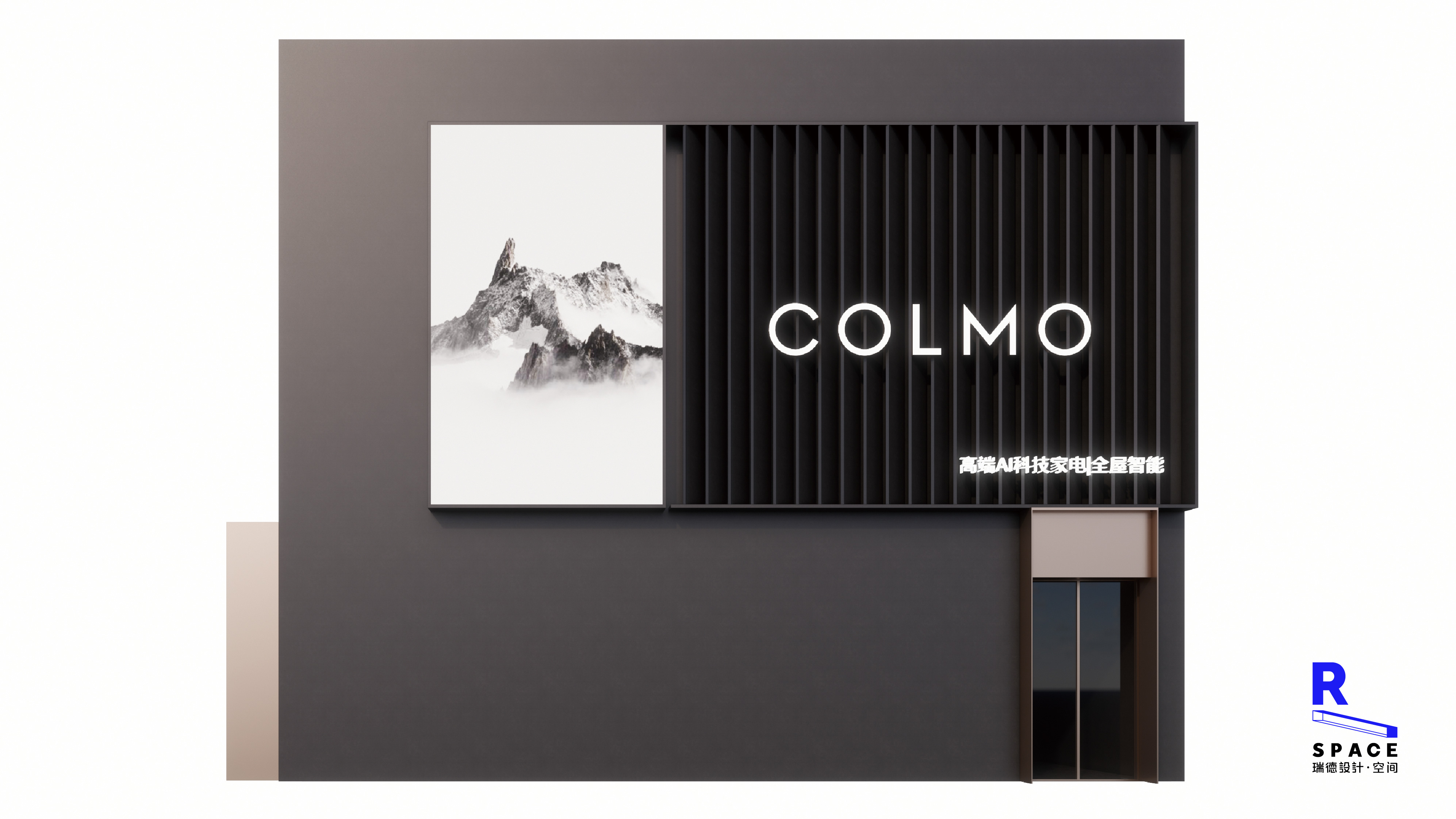 COLMO × 瑞德设计 | COLMO城市超级体验中心-空间设计 - 普象网