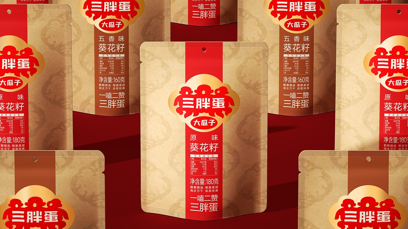 Three Fat Eggs Pan Hu | Highlights of Three Fat Eggs - PUXIANG