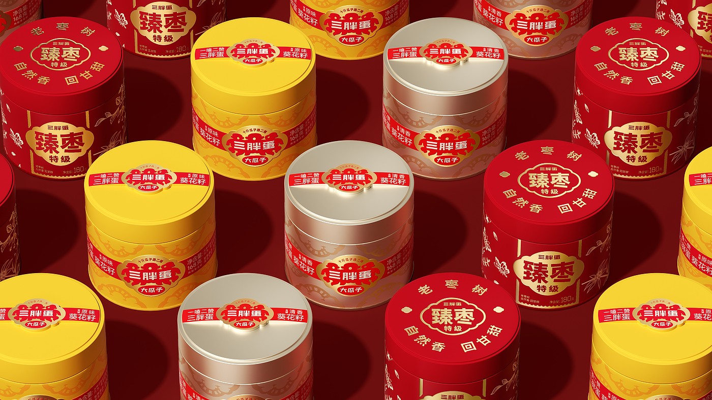 Three Fat Eggs Pan Hu | Highlights of Three Fat Eggs - PUXIANG