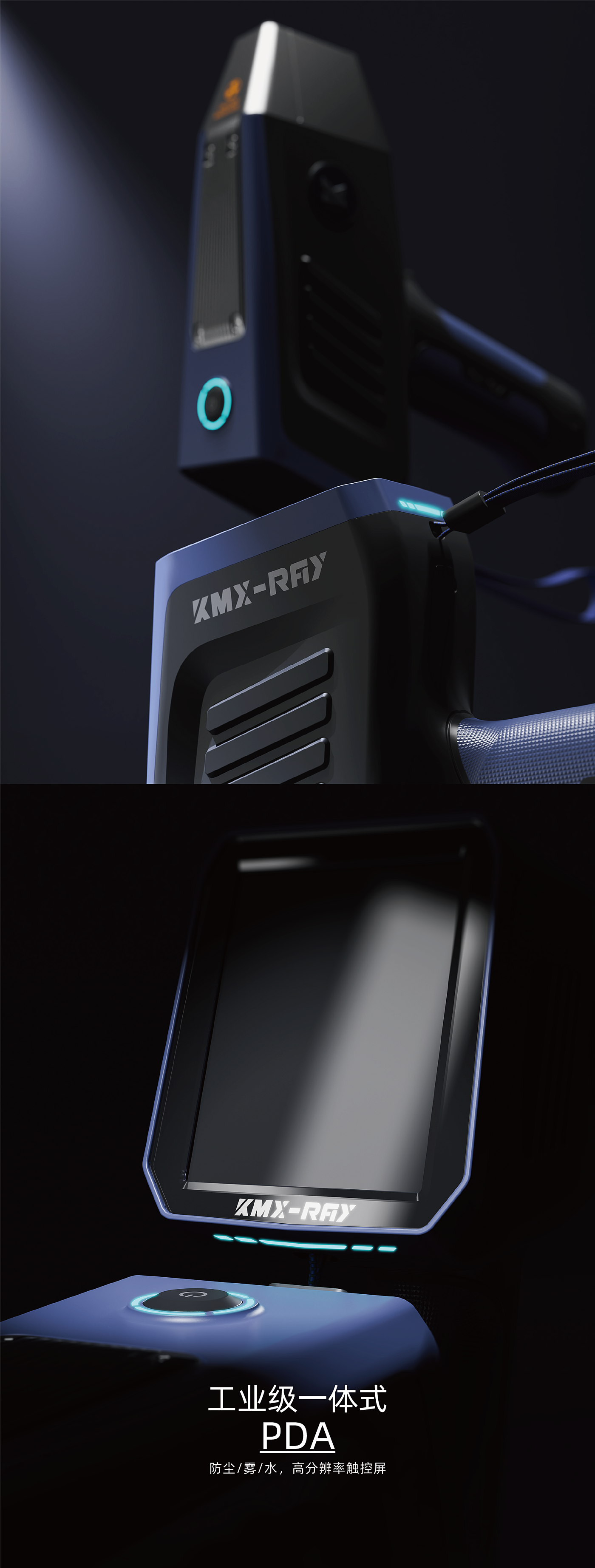 Lightweight handheld alloy analyzer - PUXIANG