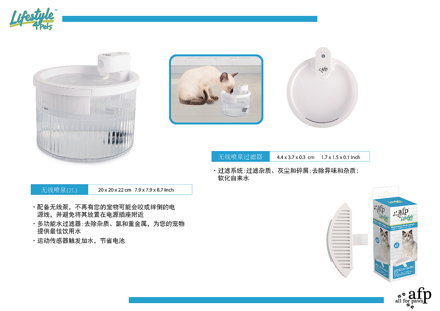 宠物公司项目集 - 普象网
