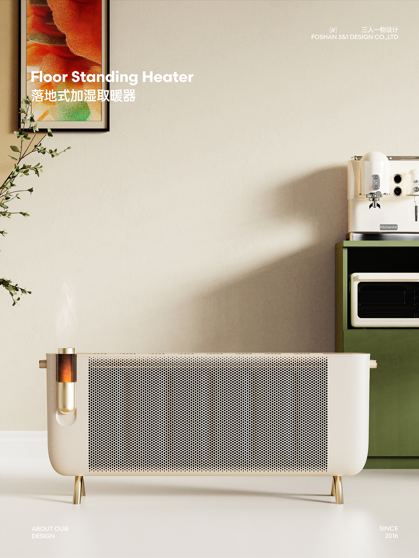 Another possibility of heater design | Three people and one thing ...