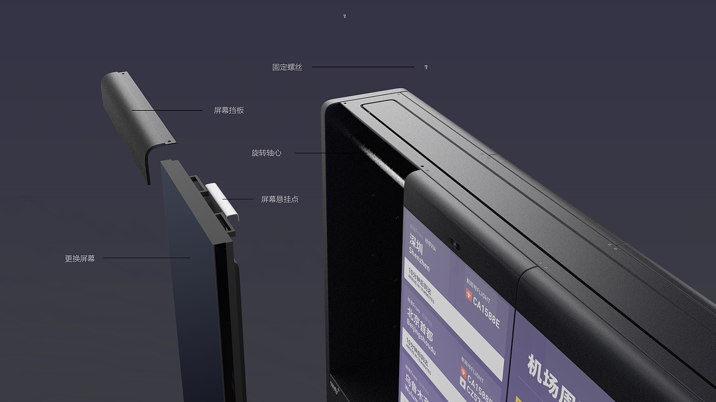 High-speed railway station guide screen article 6 - PUXIANG