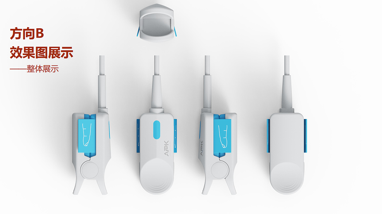 Case Sharing | Design Dry Goods | Medical Oximeter Finger Clamp Design ...