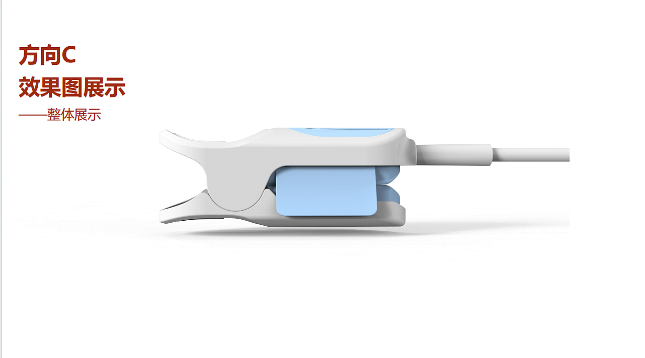 Case Sharing | Design Dry Goods | Medical Oximeter Finger Clamp Design ...