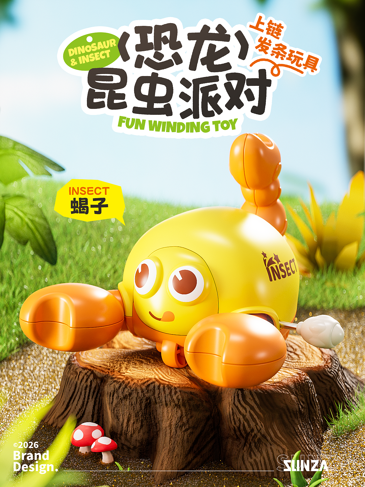 Look! Caught a small butterfly | Dinosaur & Insect Chain Toy - PUXIANG