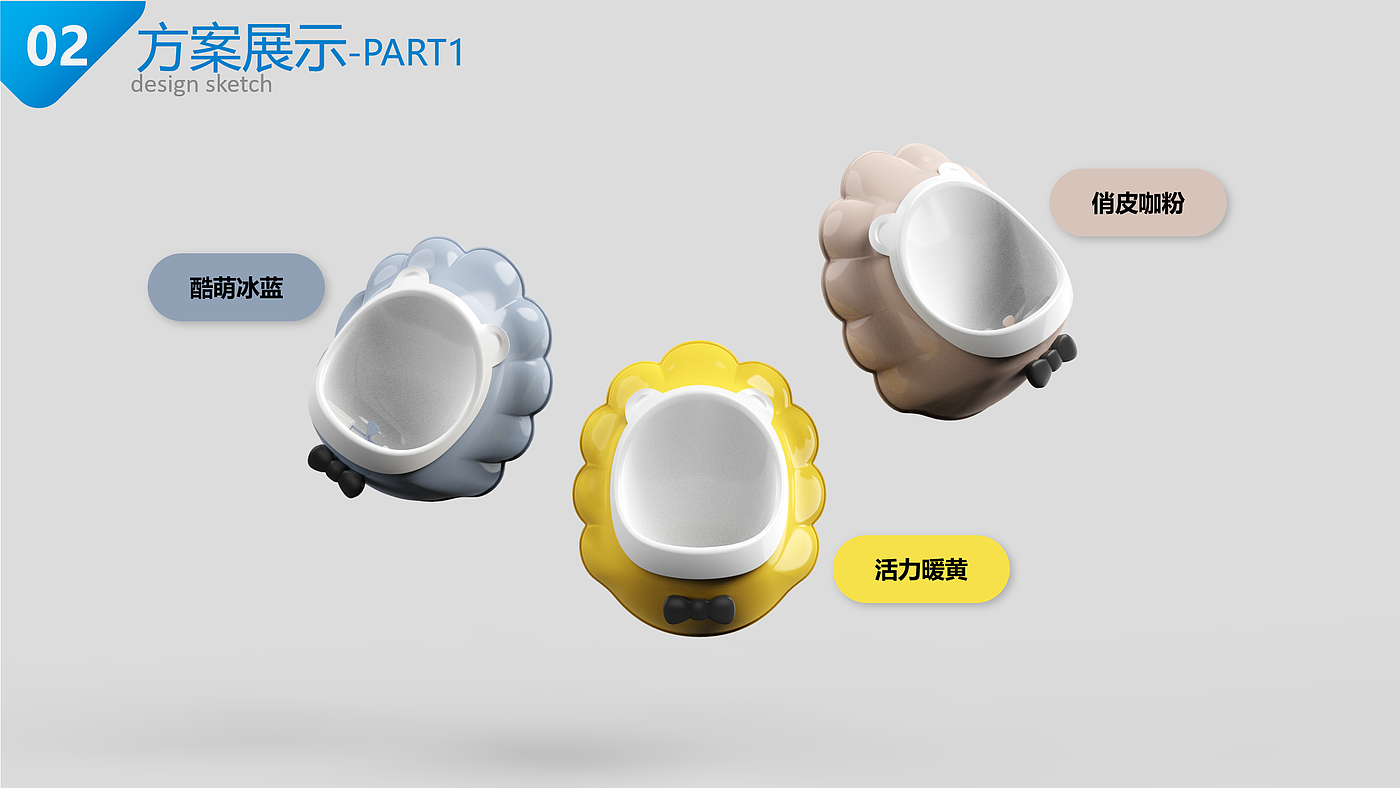 男童小便池设计 - 普象网