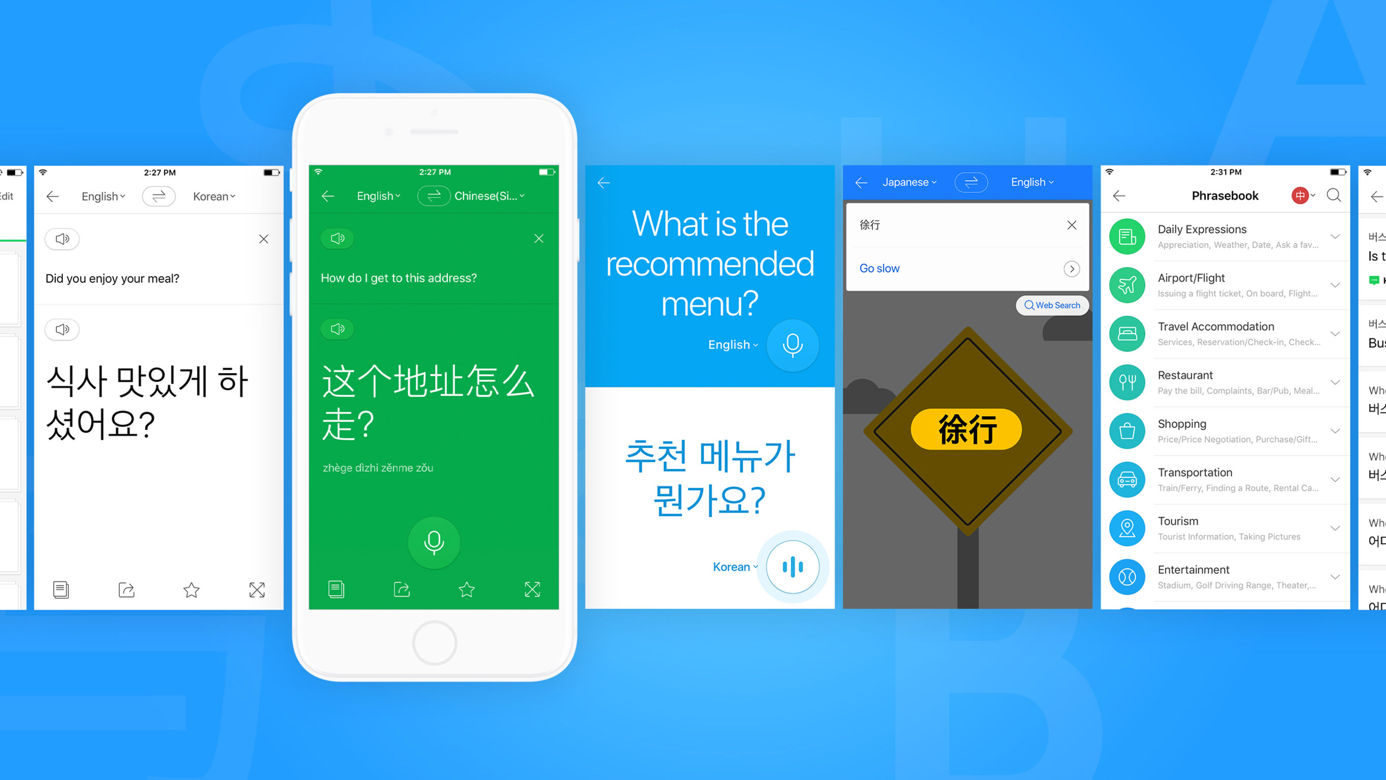 【2018iF奖】翻译网站和APP Papago / Website and app - 普象网
