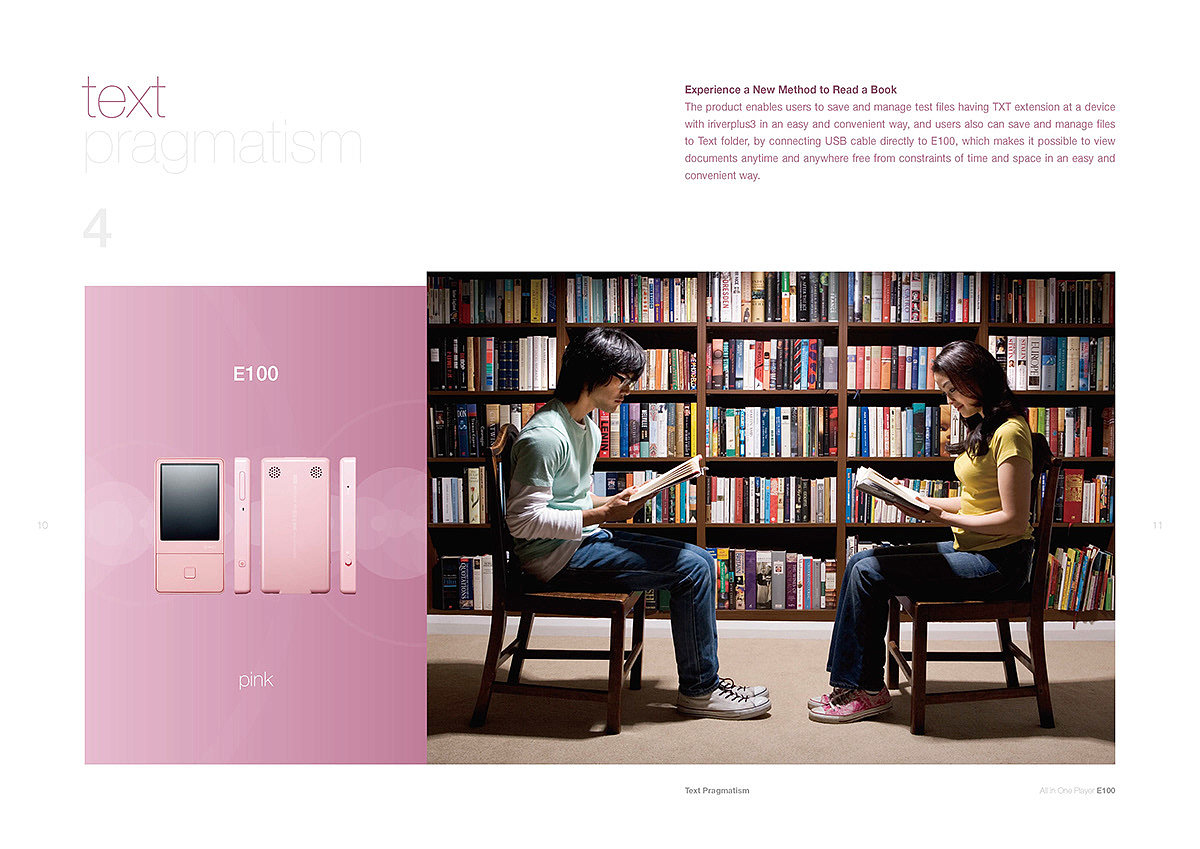 回顾一下伴随我们成长的~MP3：Iriver E10 - 普象网